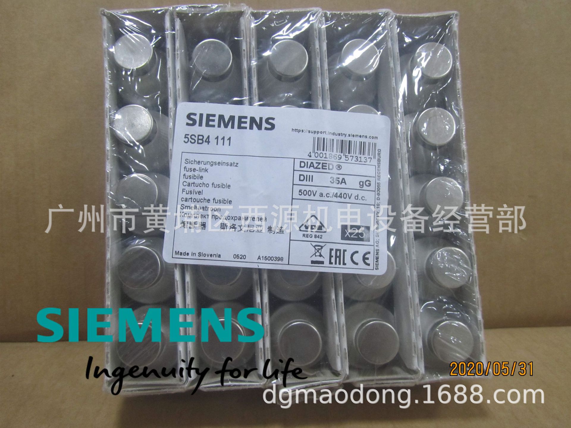 5SA251 西门子D型保险丝 10A gG Un AC500V/DC440V-阿里巴巴