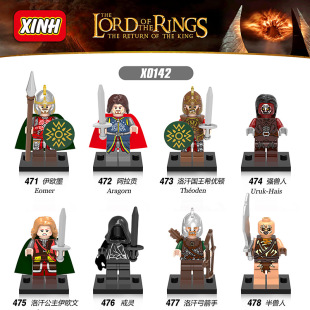 欣宏XH477指环王阿拉贡洛汗弓箭手 拼装人仔玩具 外贸OPP袋速卖通-阿里巴巴