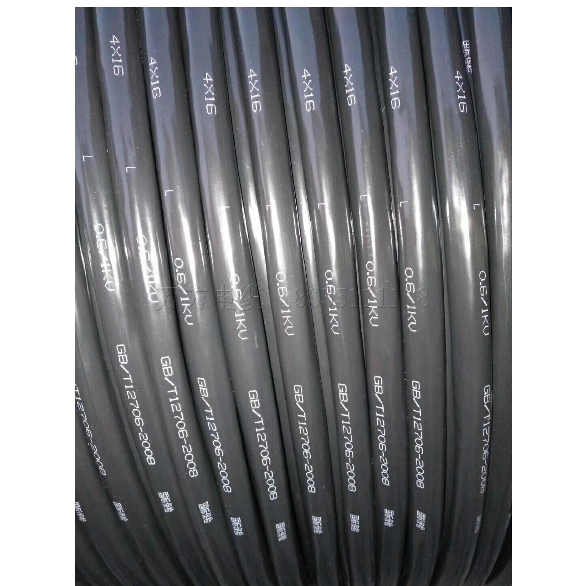 铜电缆YJV3*300+1*150硬线三等芯300平方3+1铜芯阻燃铠装三相四线-阿里巴巴