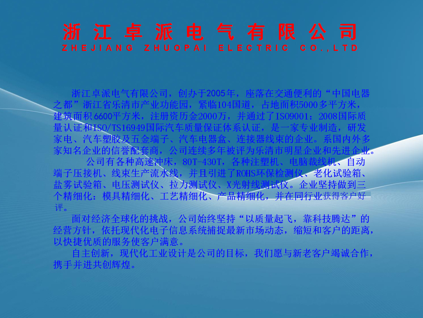 现货供应12103881 12089290汽车连接器-阿里巴巴