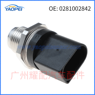 0281002842适用于道奇/吉普汽车全新配件发动机油 燃油压力传感器-阿里巴巴