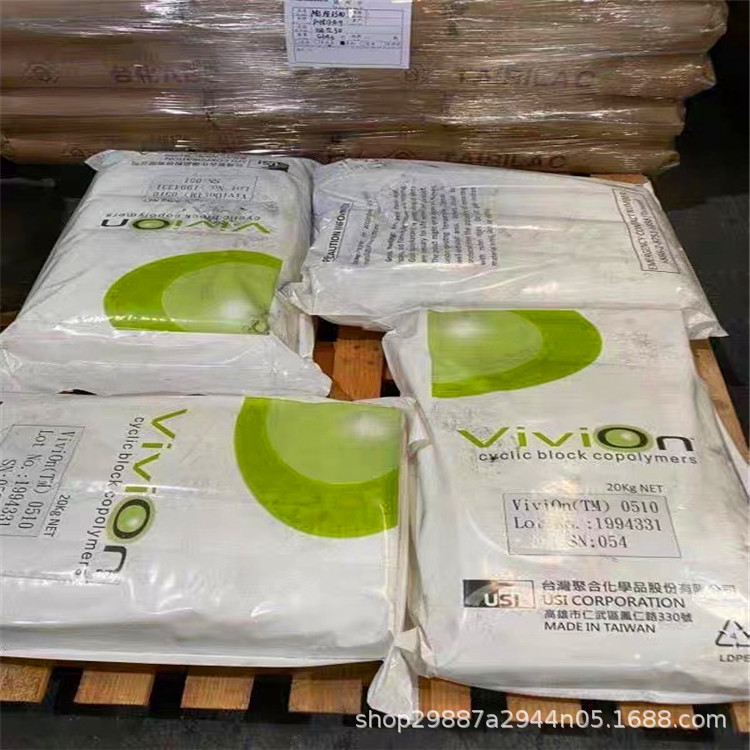 光学级 食品级 CBC 台湾台聚ViviOn 1325 医疗领域 生活用品-阿里巴巴
