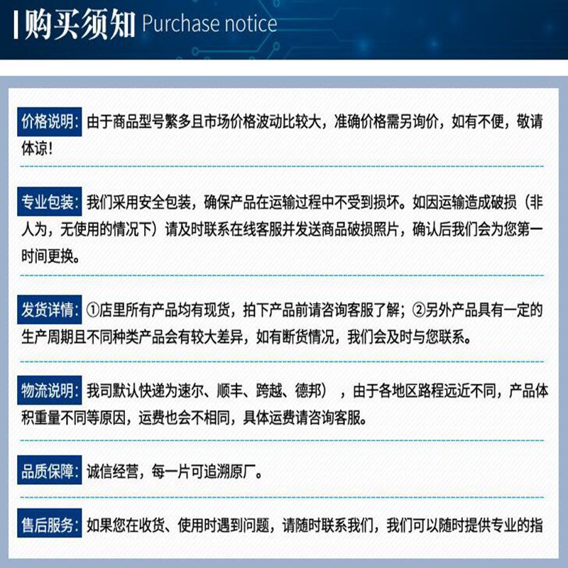 HA17458运算放大器IC芯片 直插DIP-8集成IC 6脚元件原装可代LM458-阿里巴巴