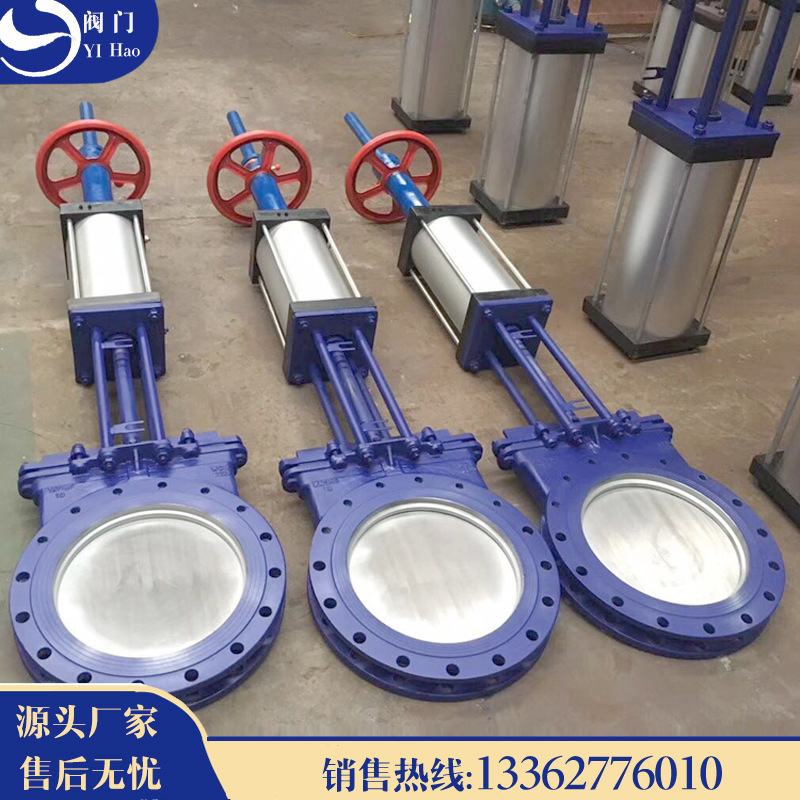 PZ673H-16C气动带手动刀型闸阀耐磨陶瓷刀闸阀手气两用浆液插板阀-阿里巴巴