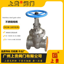 【cf8m200闸阀】_cf8m200闸阀品牌/图片/价格_cf8m200闸阀批发_阿里巴巴