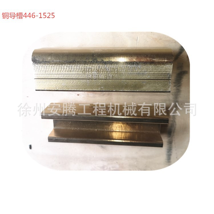 446-1525 5T-8367 平地机配件铜导槽-阿里巴巴