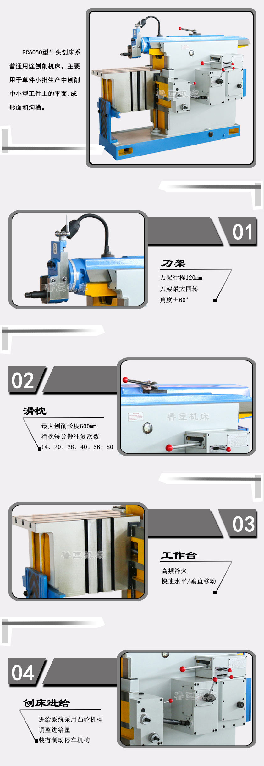 厂家供应BC6063牛头刨床 6063刨床 机械63牛头刨 牛头刨床6063-阿里巴巴