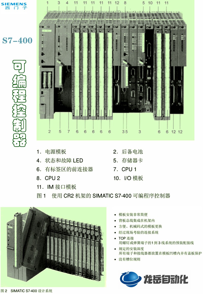 6ES7410-5HX08-0AB0/6ES7 410-5HX08/OABO 西门子CPU410-5H-阿里巴巴