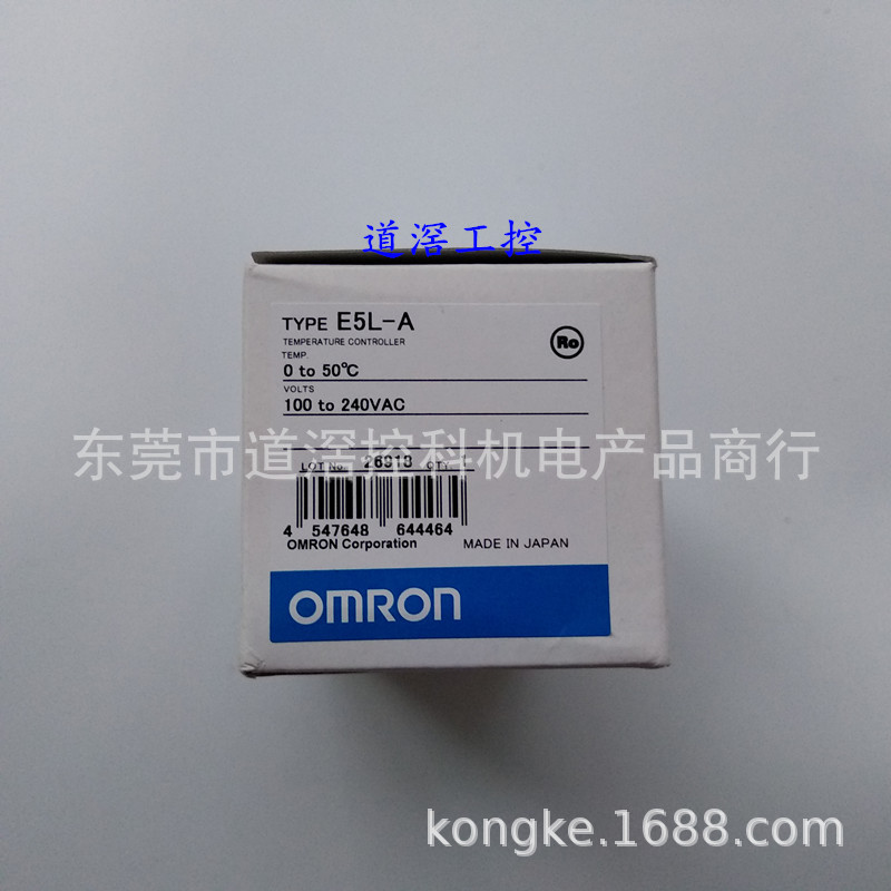 E58-CIFQ2-E 欧姆龙Omron USB串行转换电缆-阿里巴巴