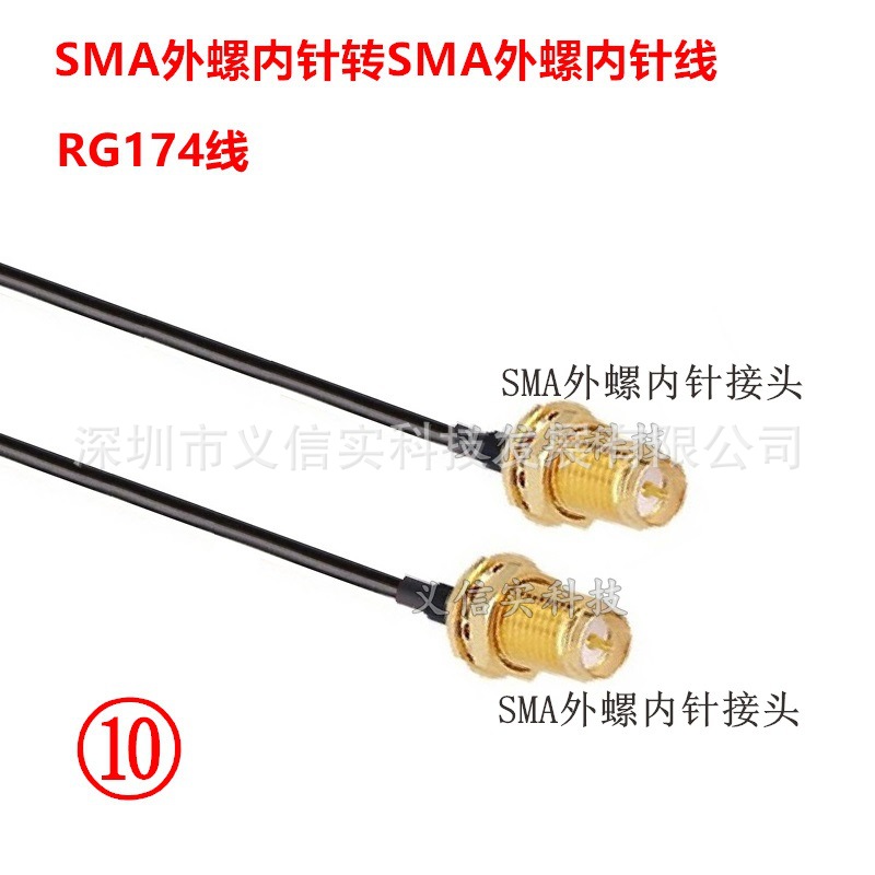 RG174线SMA内外螺内针孔转SMA内外螺内针孔公母头直弯转接延长线-阿里巴巴