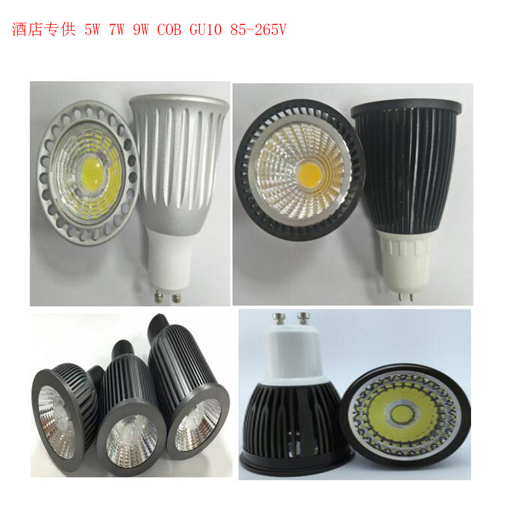 15度 5W 7W 10W COB 85-265V GU10 GU5.3 LED压铸铝灯杯射灯-阿里巴巴