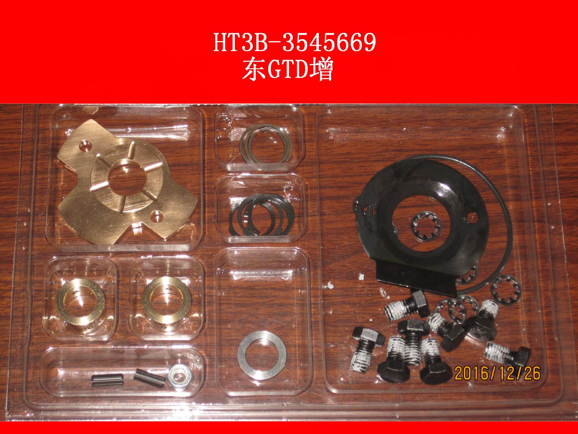 厂家辽宁东方增压器NT855水冷防爆增压器 HT3B ;3529040; 3529041-阿里巴巴