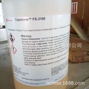 美国Capstone FS-3100氟表面活性剂进口全能防雾剂原液原料50克装-阿里巴巴