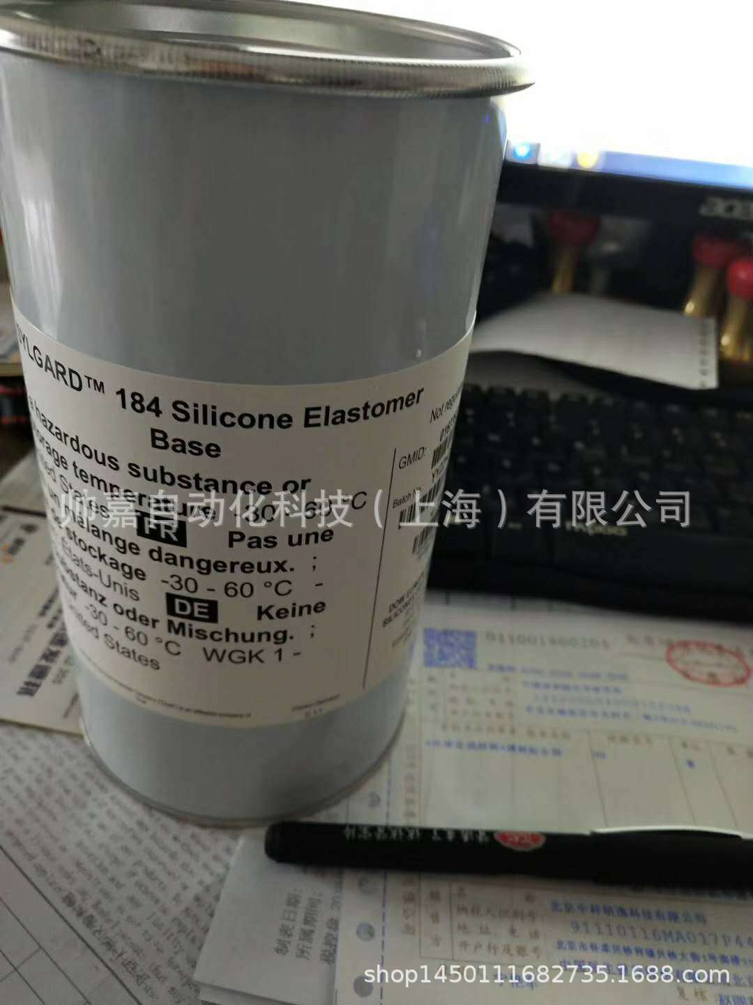 美国道康宁DC184 SYLGARD 184灌封胶PDMS聚二甲基硅氧烷19.8kg-阿里巴巴