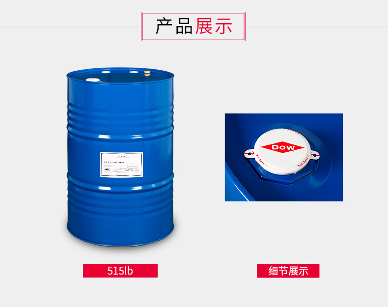 DOW陶氏原厂聚乙二醇PEG400陶瓷纺织用PEG-8工业级多用途聚乙二醇-阿里巴巴