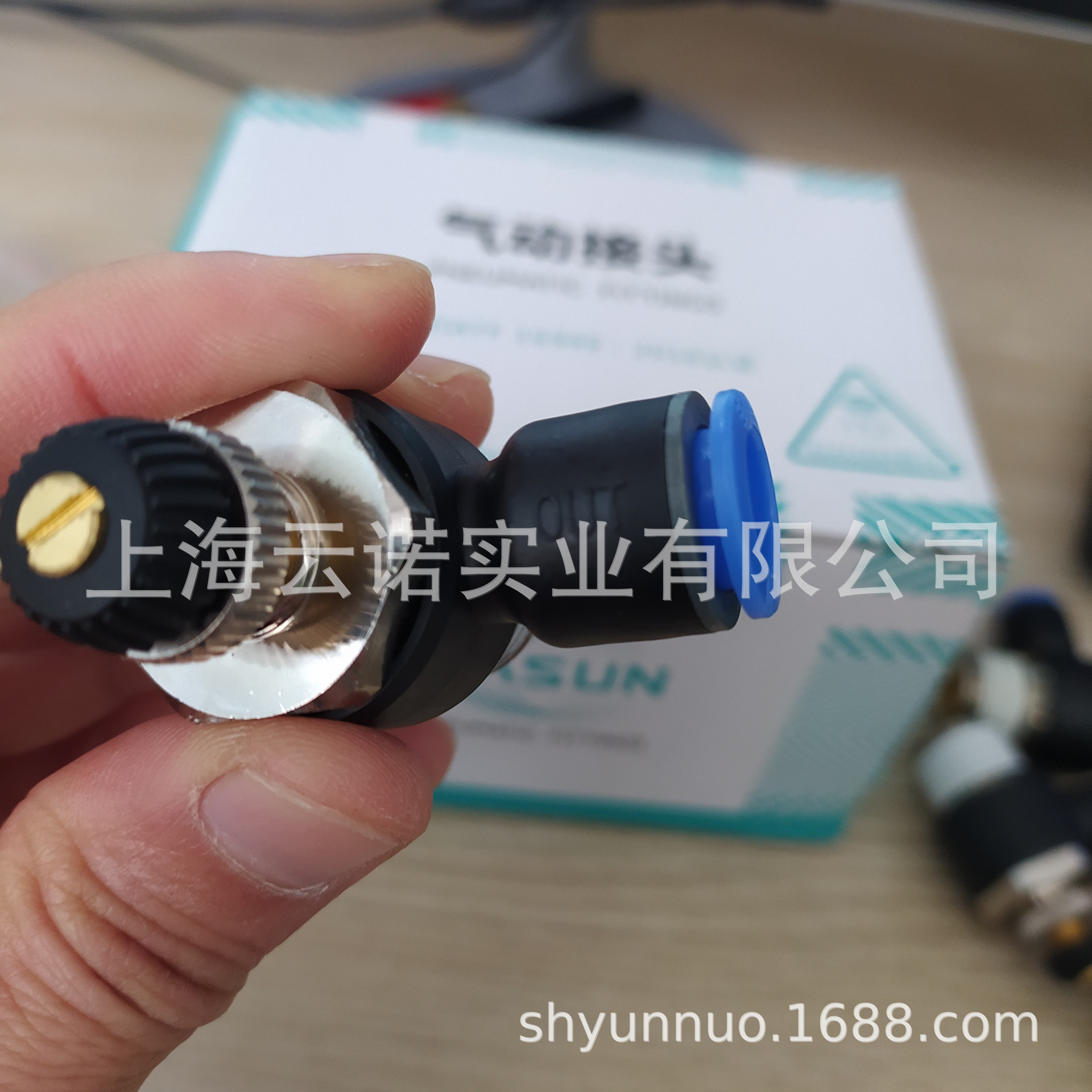 EASUN 浙江亿日节流阀 亿日节流阀 调速接头 ESL10-04 PU8-阿里巴巴