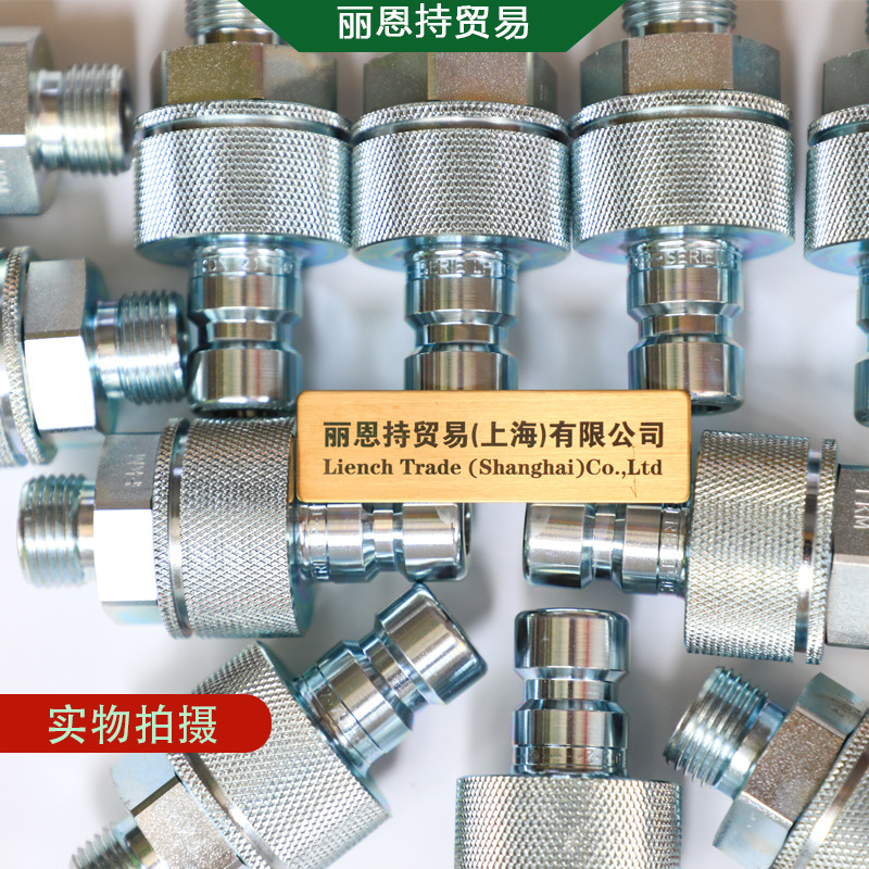 德国 瓦尔特 WALTHER LP-006-0-WR513-22-2 快速接头-阿里巴巴