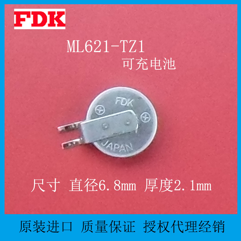 FDK ML621-TZ1 3V 5.8mAh可充电后备3V纽扣电池RTC时钟记录仪电池-阿里巴巴