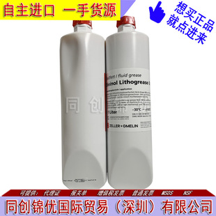 迪威诺Divinol Lithogrease 000德马吉DMG机床专用油脂原装1L/瓶-阿里巴巴