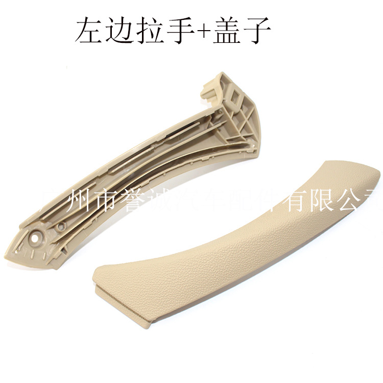 厂家现货批发适用于宝马3系车门内拉手E90门把手车门扶手汽车配件-阿里巴巴