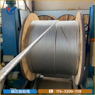 河北任丘现货 钢芯铝绞线 LGJ-240/30 铝绞线 裸导线 JL/G1A-阿里巴巴