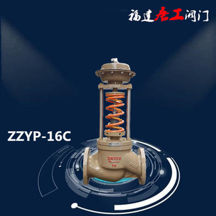 福建唐工自力式压力调节阀 ZZYP-16C 高温蒸汽减压稳压阀DN50 100-阿里巴巴