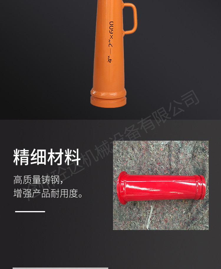 混凝土湿喷机变径管 DN150-125变径管 三*一中*联耐磨变径管-阿里巴巴