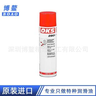 德国原装 OKS 371 食品级多用途机械元件润滑油-阿里巴巴