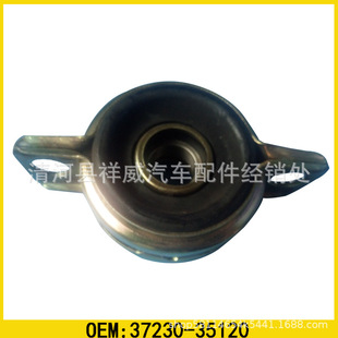 适用于丰田 37230-35120 传动轴中间吊胶中心轴承总成 汽车配件-阿里巴巴