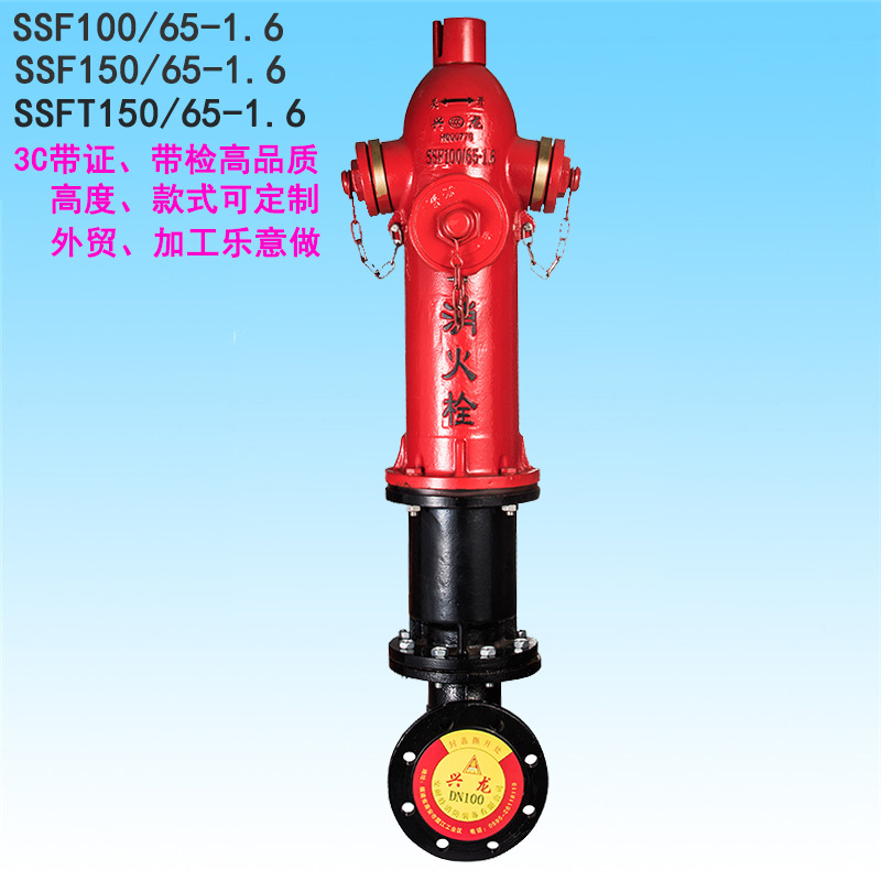 SSF100/65-1.6室外地上消火栓防撞防冻加高地上栓防撞地上消火栓-阿里巴巴