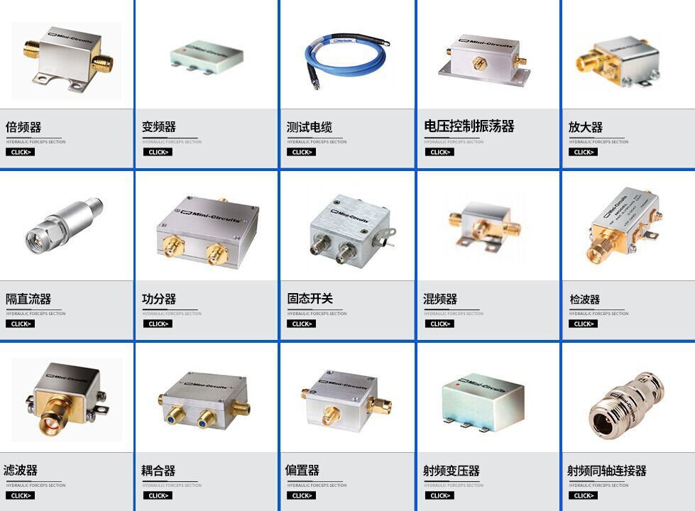 原装BPF-F1250+带通滤波器Mini-Circuits全新射频器 一站式配单-阿里巴巴