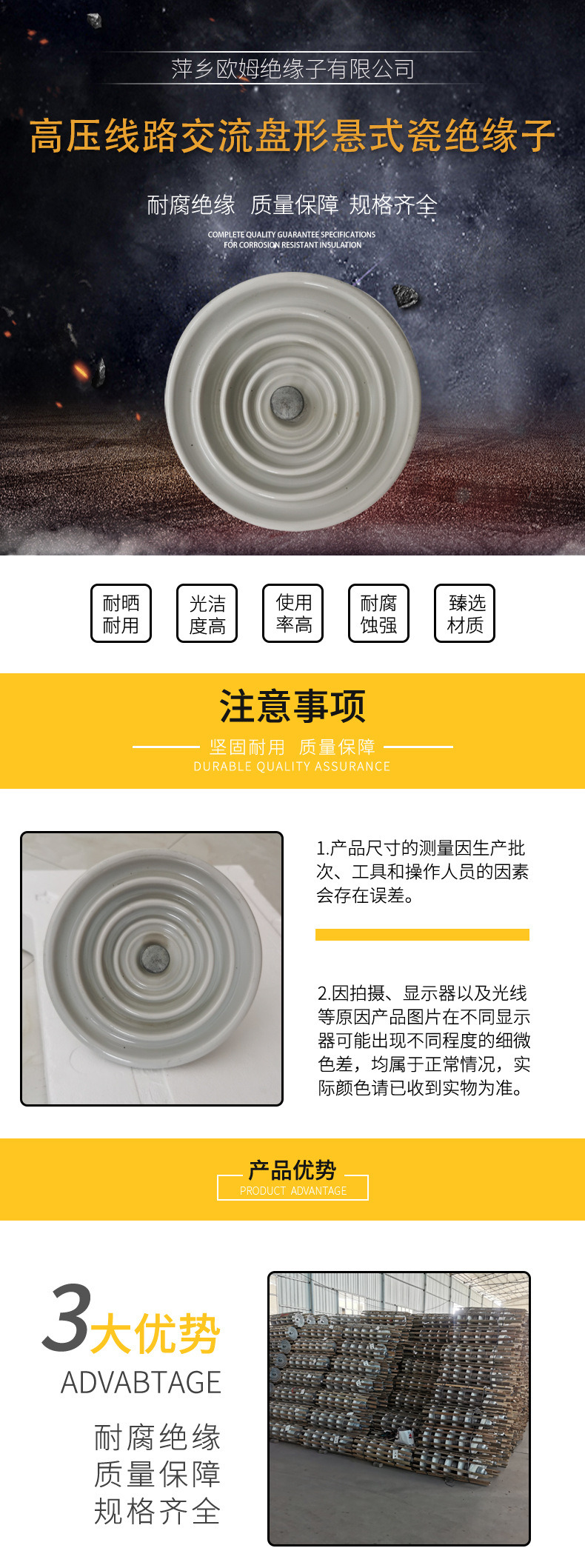 白色U70B/146，XP-70普通型高压线路交流盘形悬式陶瓷绝缘子批发-阿里巴巴