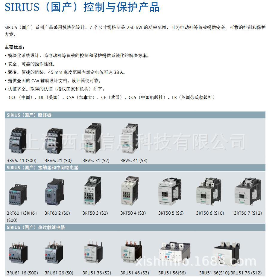 西门子原装3RT系列接触器3RT2023-2BB40大量现货 厂家质保-阿里巴巴