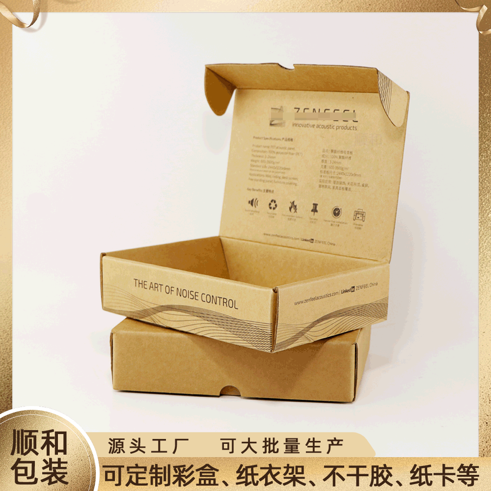 彩印牛皮纸飞机盒定制 环保折叠复古瓦楞牛皮纸包装盒可印刷LOGO-阿里巴巴
