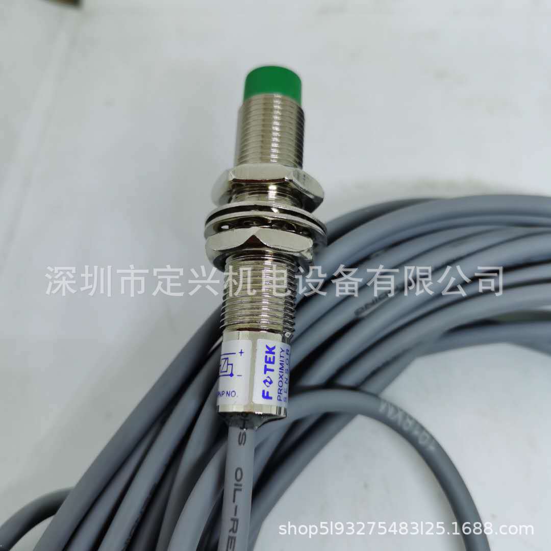 阳明接近开关PM12-02N/KM12-04N/KM12-04P/PM12-02P-阿里巴巴