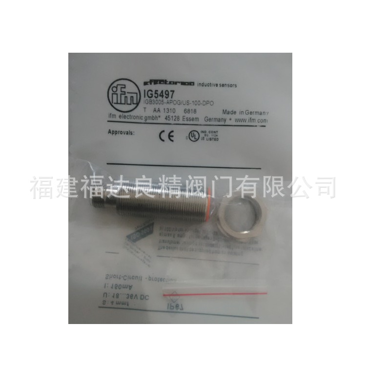 德国IFM易福门接近开关KI5052 KQ6001 LI2141 LI5141 LK1023-阿里巴巴