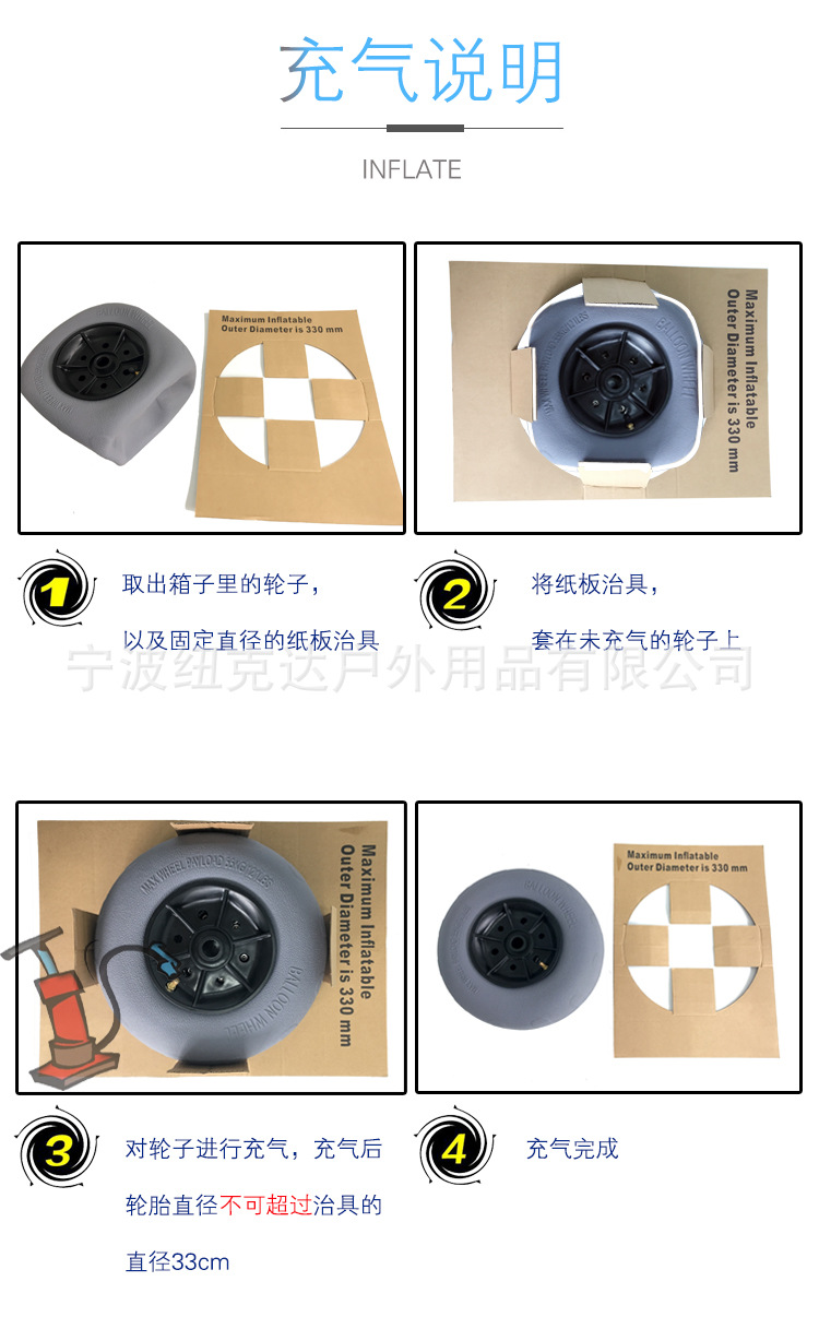 纽克达12英寸充气沙滩轮 皮划艇拖车用气球轮 替换轮胎-阿里巴巴