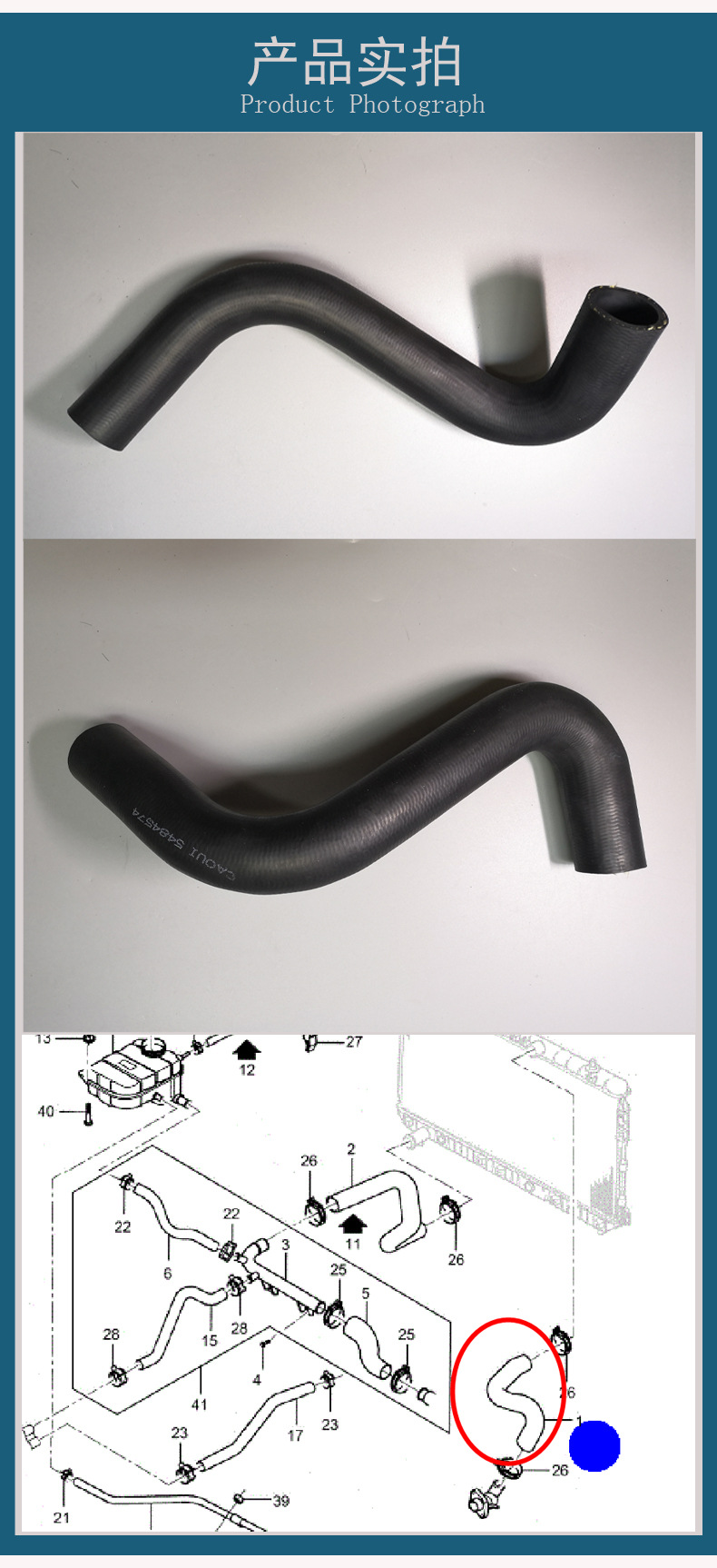 适用别克04-12凯越/1.6水箱上水管HRV散热器进水管手自动汽车配件-阿里巴巴