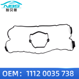 适用于宝马3系E46 E90 气门室盖垫气门密封件11120035738-阿里巴巴