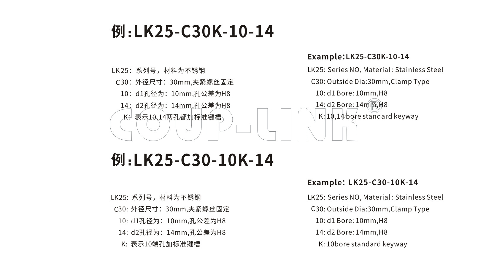 COUP-LINK 源头工厂LK25夹紧固定式 抗油腐蚀 金属十字滑块联轴器-阿里巴巴