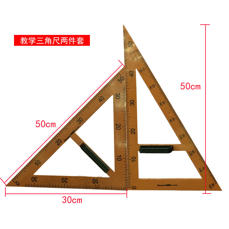 金丝猴教学三角板演示三角尺套装磁性教师直尺三角尺透明三角板-阿里巴巴