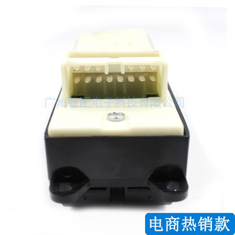 84820-33060适用96-97丰田凯美瑞RAV4 玻璃升降器开关电动窗开关-阿里巴巴