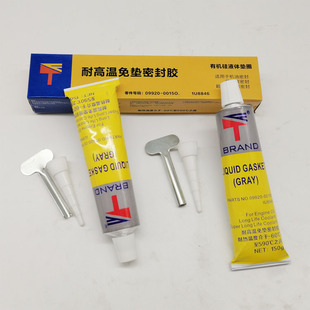TE品牌密封胶有机硅胶液体垫圈 高温590℃ 09920-00150-阿里巴巴