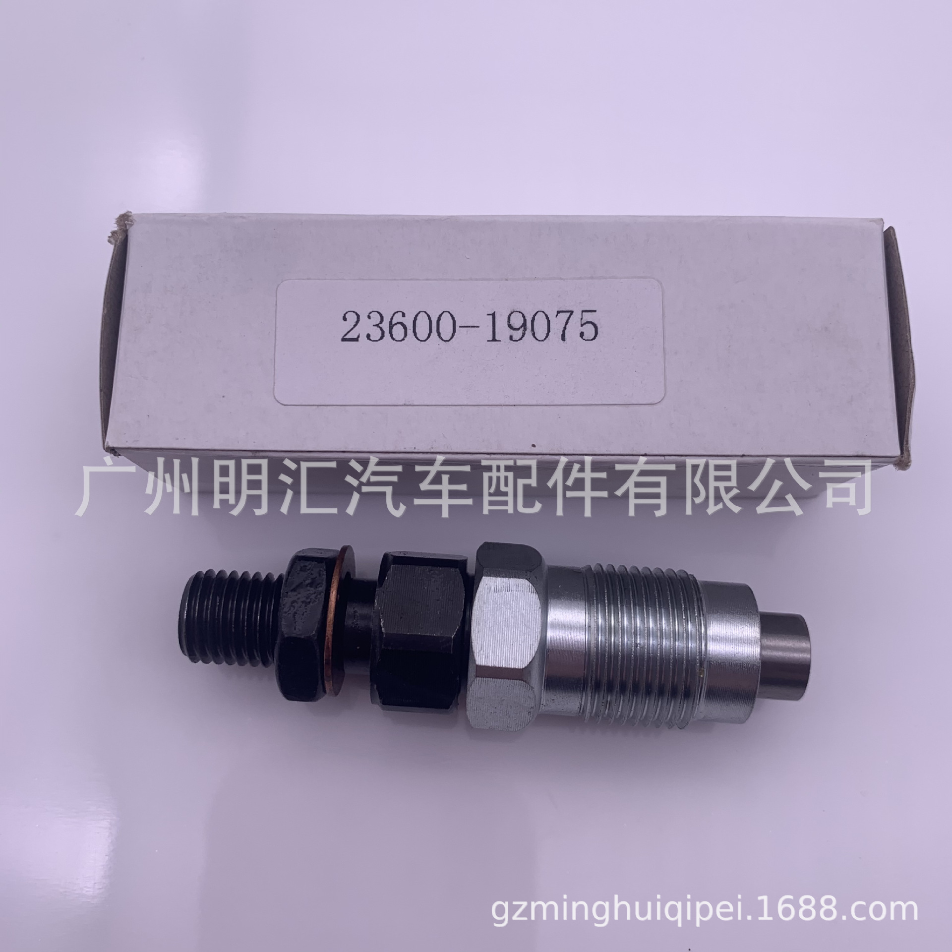 23600-19075适用于丰田考斯特中巴兰德酷路泽1HZ发动机喷油嘴-阿里巴巴