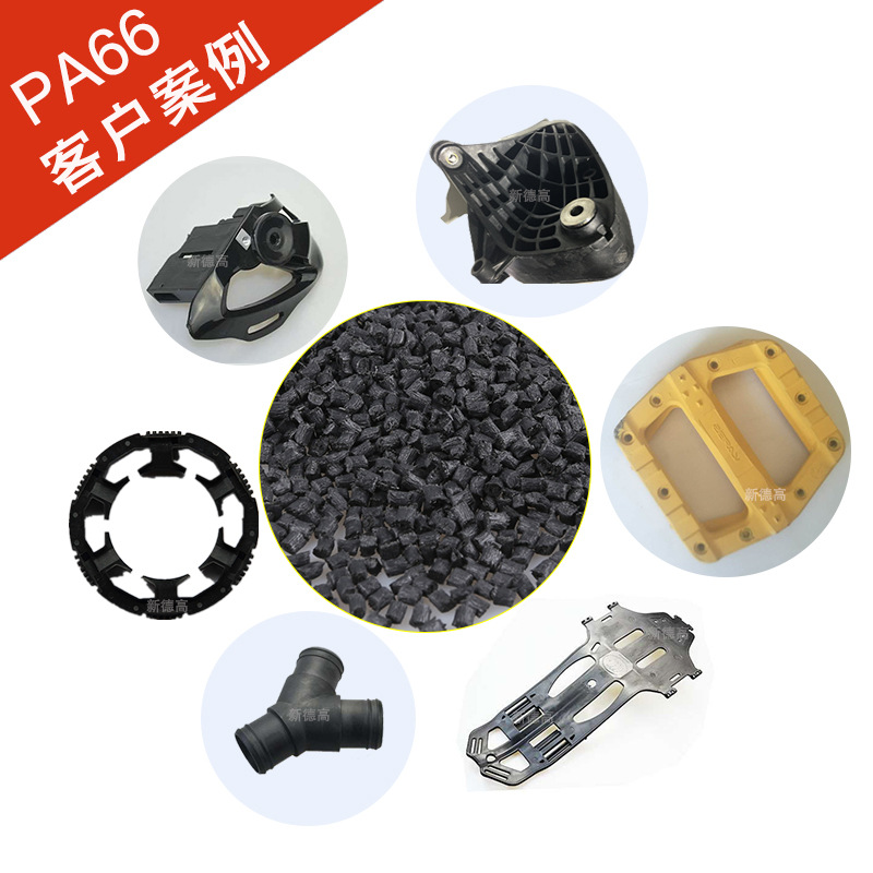 pa66 MOS2耐磨塑料 玻纤增强25% 轴承滑轮用 加纤PA66工程塑料-阿里巴巴
