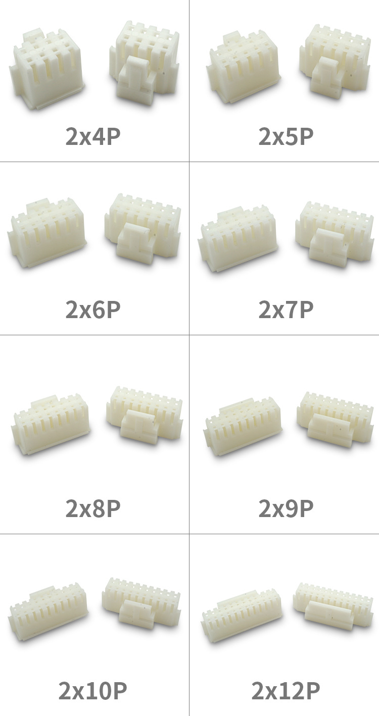 PHB2.0mm 双排2.0带扣胶壳 PHSD 连接器 2.0双排带扣 插头-阿里巴巴