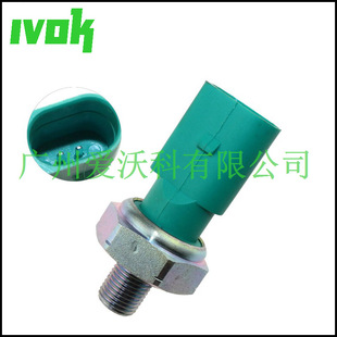 04L919081 适用于奥迪A3 A4 A5 A6 Q5的机油压力传感器压力开关-阿里巴巴