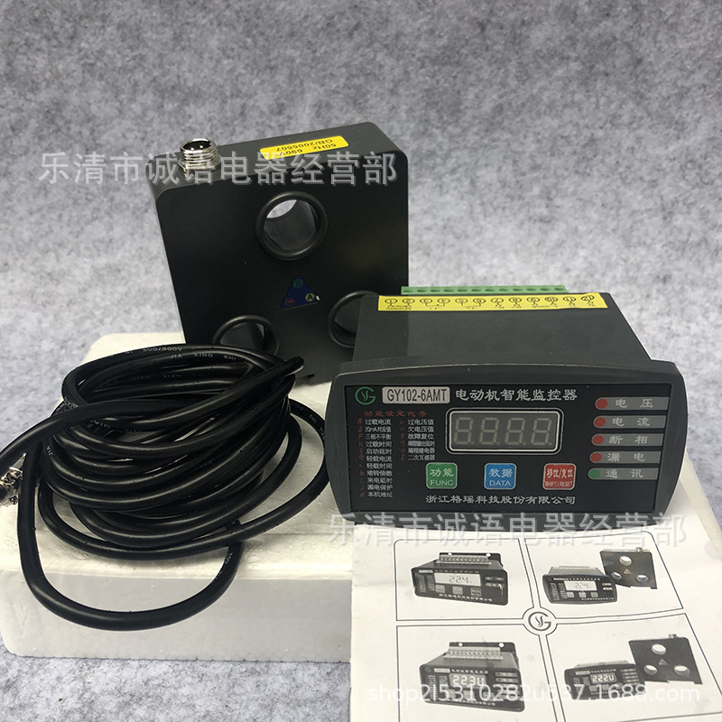 GY102智能数显马达电机保护器微机监控接地故障保护GY100 GY200-阿里巴巴