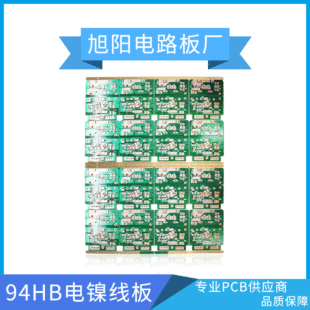 电路板94HB电镍线板制作 pcb电路板生产加工 pcb线路板厂家批发-阿里巴巴