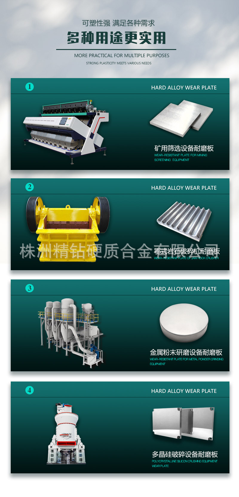 规格多株洲硬质合金钨钢板材YG8钨钴硬质合金板不同尺寸加工-阿里巴巴